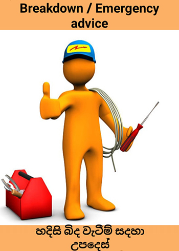 Diesel Generator repair professionals in sri lanka|generator service ...